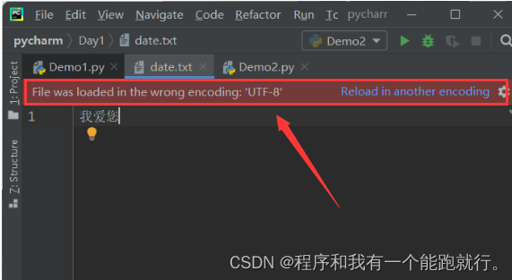 【Bug—Pycharm】Error running ‘Demo2“:Unexpected content storage modification: page=61； newRecord ...