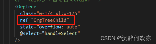 Vue3ant3点击 重置”按钮取消选中左侧树选中节点vue Ant A Tree手动清除已点击的节点 Csdn博客