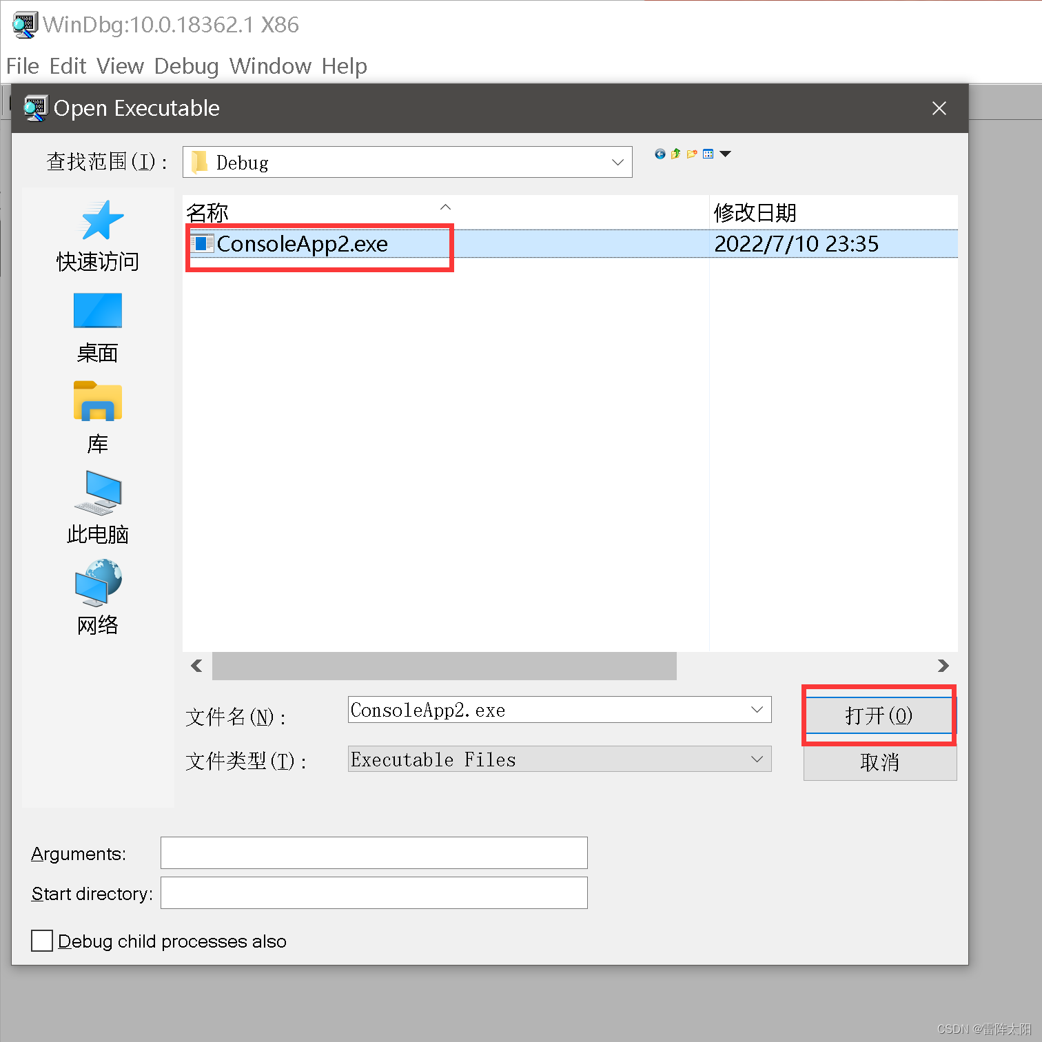【c#】使用WinDbg查看方法表_c# windbg-CSDN博客