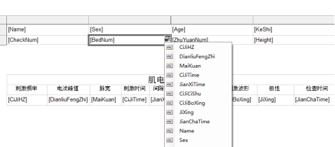 C# 实现reportview的操作，详解。_cviewreport-CSDN博客