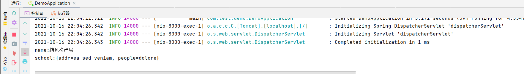 前后端交互，对不同数据类型的传输详解_apifox 上传文件-CSDN博客