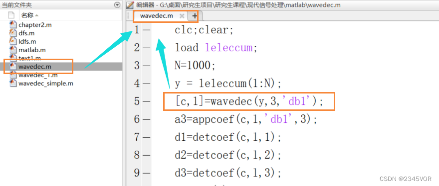 【Matlab错误——尝试将 SCRIPT XXX 作为函数执行】_尝试将script 作为函数执行-CSDN博客