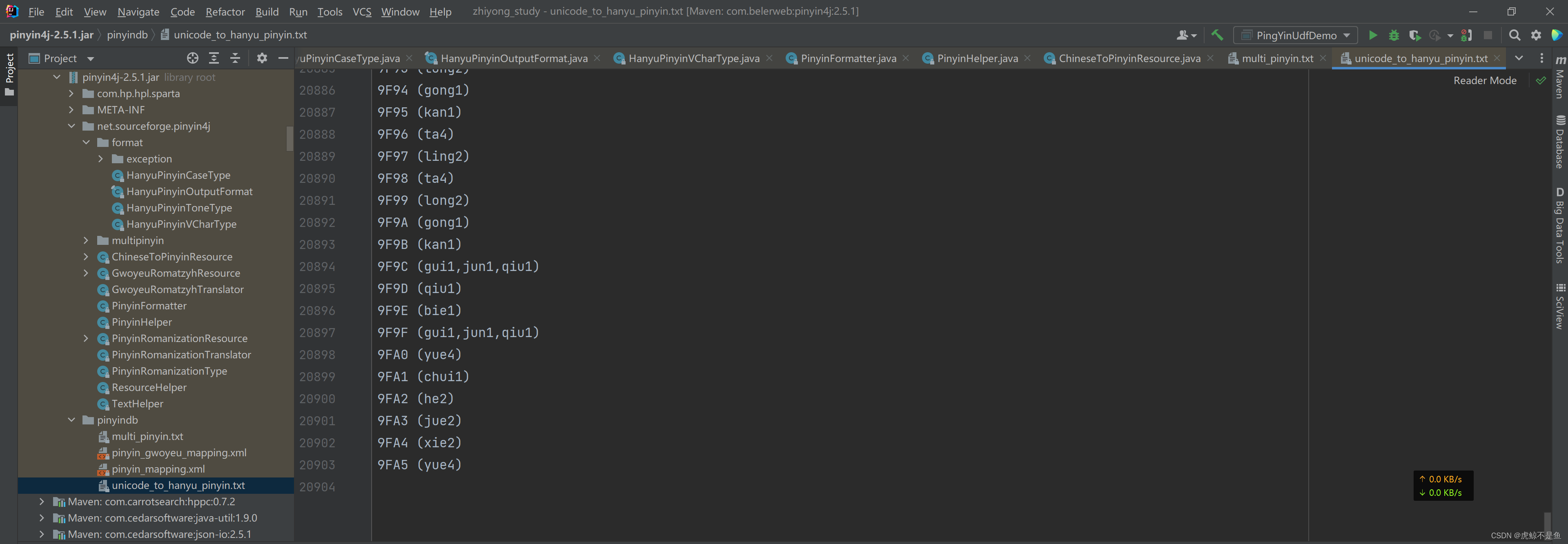 使用Java写一个Hive的UDF将中文转为拼音【借助pinyin4j-2.5.1】_udf 中文字符串转为拼音首字母-CSDN博客