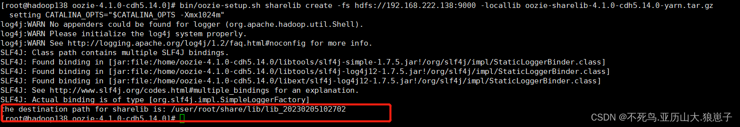 Apache Oozie（2）：Apache Oozie安装_apache hadoop安装oozie-CSDN博客