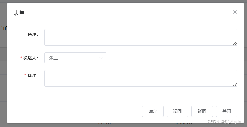 Vue+ElementUI 将表单做成组件公用，添加slot方法便于外部添加其他_form-item slot-CSDN博客