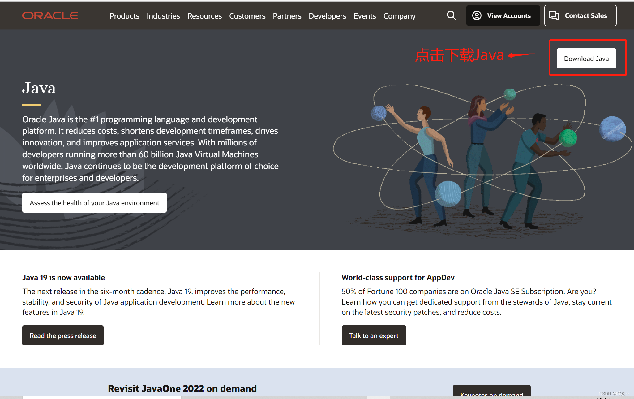 Java的背景知识以及JDK的安装_请说明 java 是哪一年在哪家公司所诞生的, 如果现在要下载 jdk , 到哪个官网进行-CSDN博客