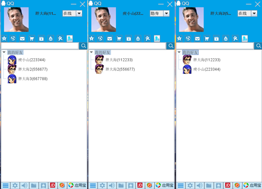 Java简易聊天室YYchat_java聊天软件项目ppt展示-CSDN博客