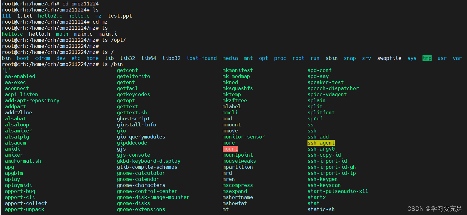 【Linux】 静态库，动态库(共享库) & GDB调试_gdb调试动态库-CSDN博客