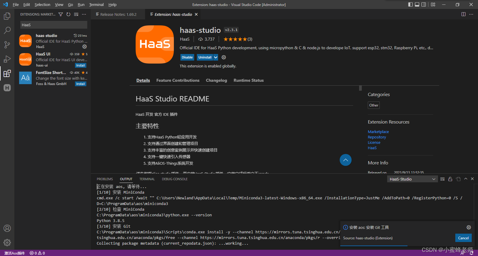 HaaS学习笔记 | 最详细的HaaS Python轻应用开发快速入门教程-CSDN博客