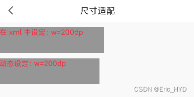 解决：代码中动态获取尺寸与 AndroidAutoSize 设置的尺寸不一样_android autosize 动态设置宽高-CSDN博客