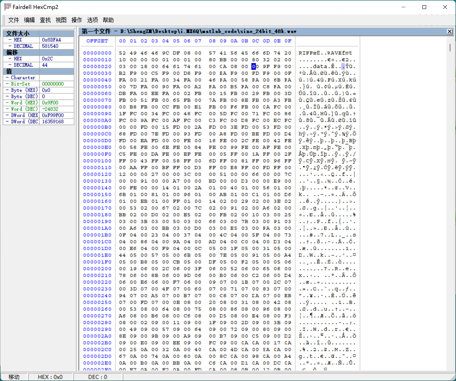 wav音频文件解析读取 定点转浮点分析 幅值提取（C语言实现）_c语言语音信号幅度、频率分析-CSDN博客