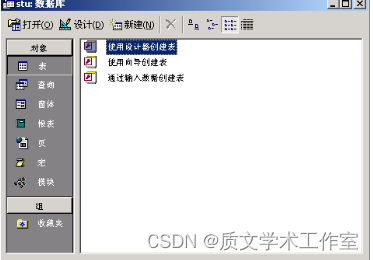 ASP.NET 留言板的设计与实现（论文+源码）_Nueve_asp.ne实践教程第三版留言板-CSDN博客