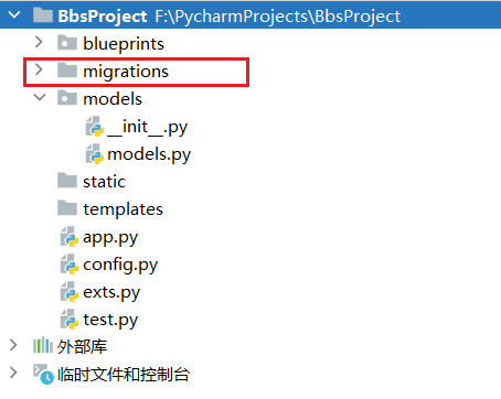 【python】网页开发——在pycharm的terminal中运行flask db init出现No such command “db”报错解决_error: no such command ...
