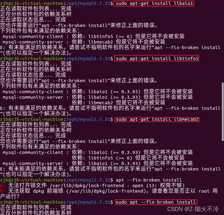 Linux安装mysql Linux 本地安装mysql Deb Csdn博客