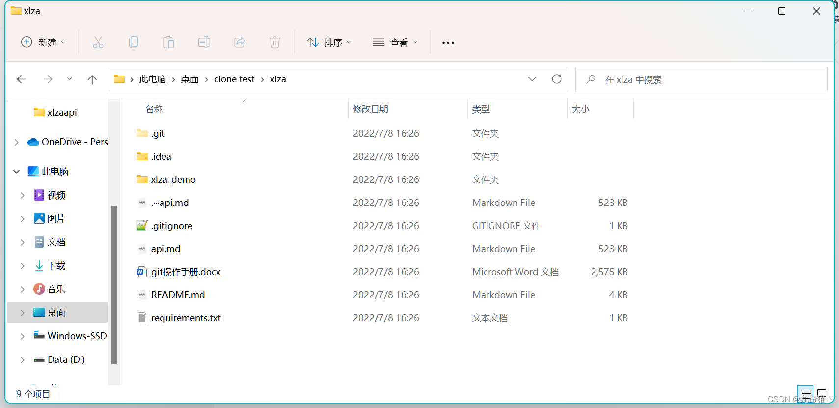 九命猫のGit学习笔记_git -c color.branch=false -c color.diff=false -c c-CSDN博客