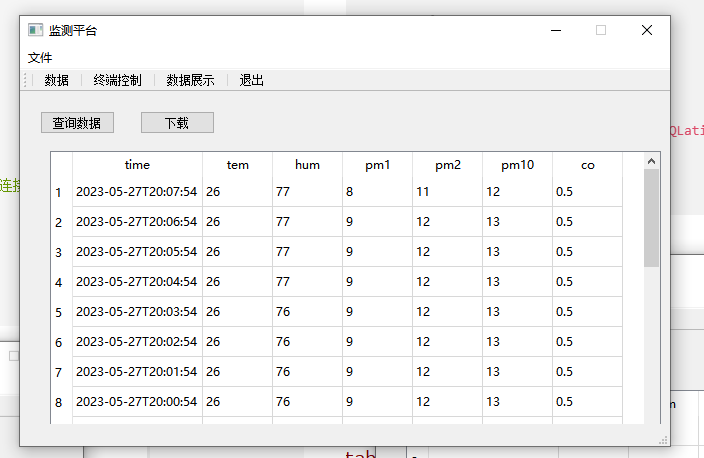 Qt连接数据库并对数据库进行数据展示qt怎么连接数据库 Csdn博客