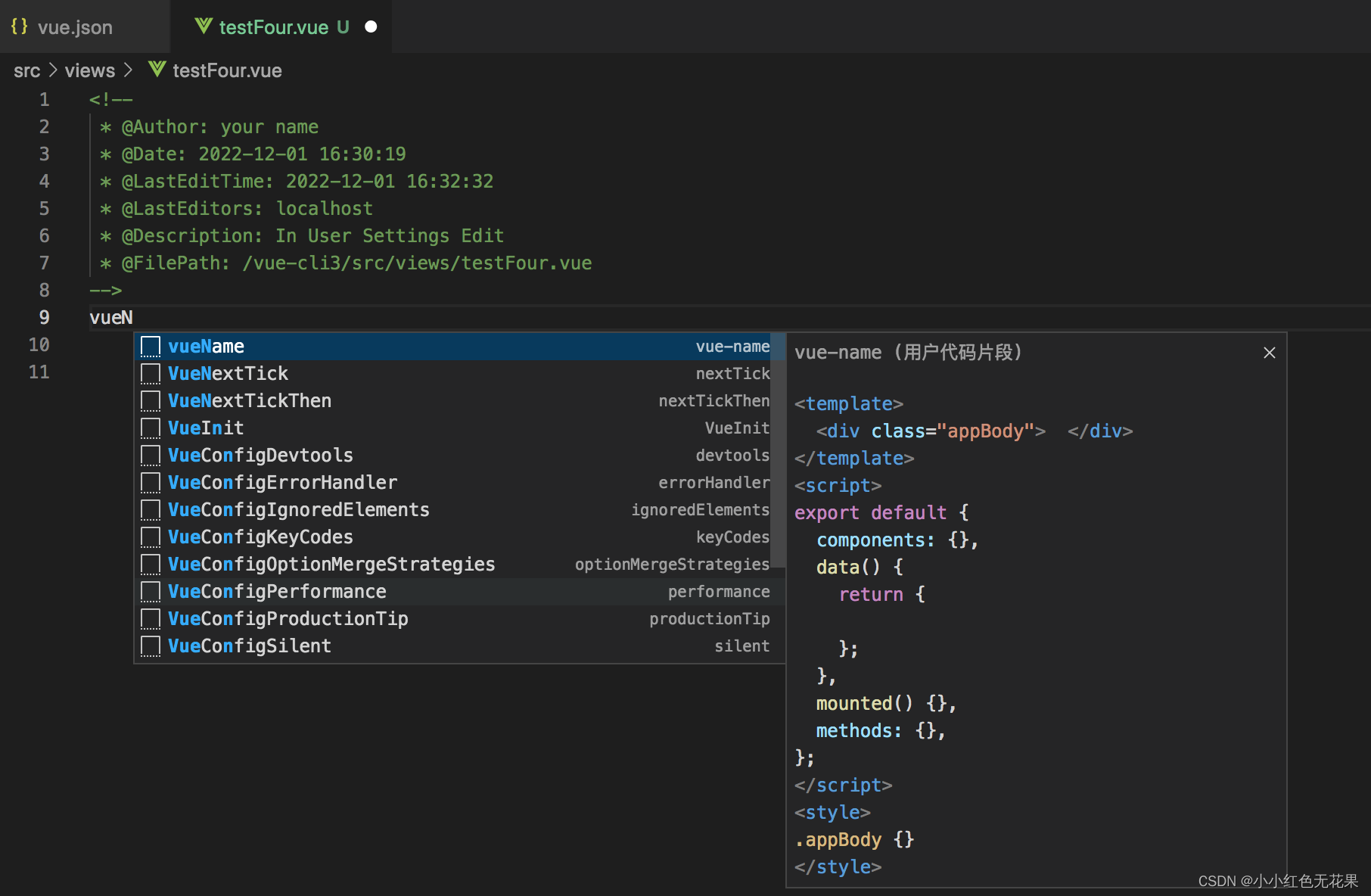 Vscode生成代码片段，敲代码时快速使用vscode 代码片段怎么用 Csdn博客