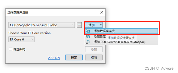 EF Core Power Tool_ef core power tools-CSDN博客