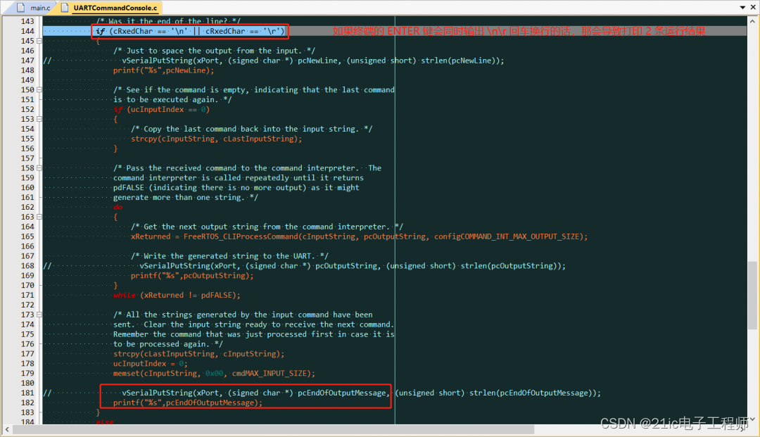 [MM32生态] 有哪些嵌入式 shell 适合用于单片机上？在这选一个吧_单片机shell-CSDN博客