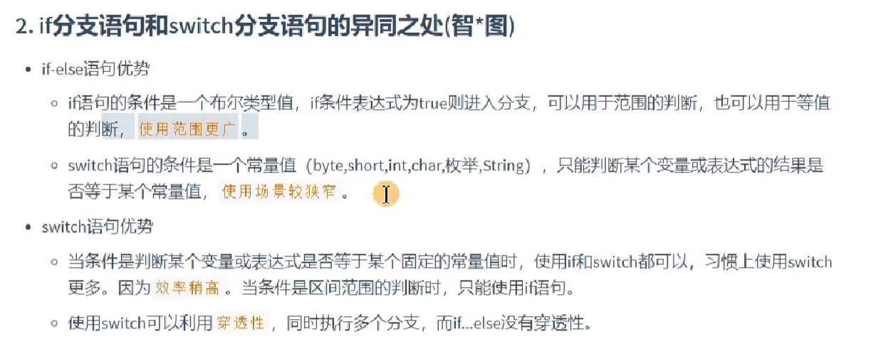 java--51-60流程控制-无限循环-嵌套循环-关键字break和continue-质数的输出-谷粒记账软件-企业项目研发流程-IDEA使用_java 嵌套循环continue-CSDN博客