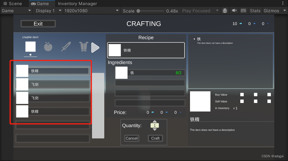 unity库存系统插件-Ultimate Inventory System（二）自定义物品篇-CSDN博客