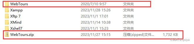 Web Tours安装_webtours安装-CSDN博客