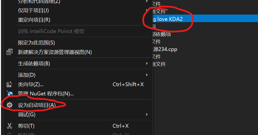 VS 2019的新手指引教程（敲代码前的调试工作及使用技巧）（简单易懂）_vs2019-CSDN博客