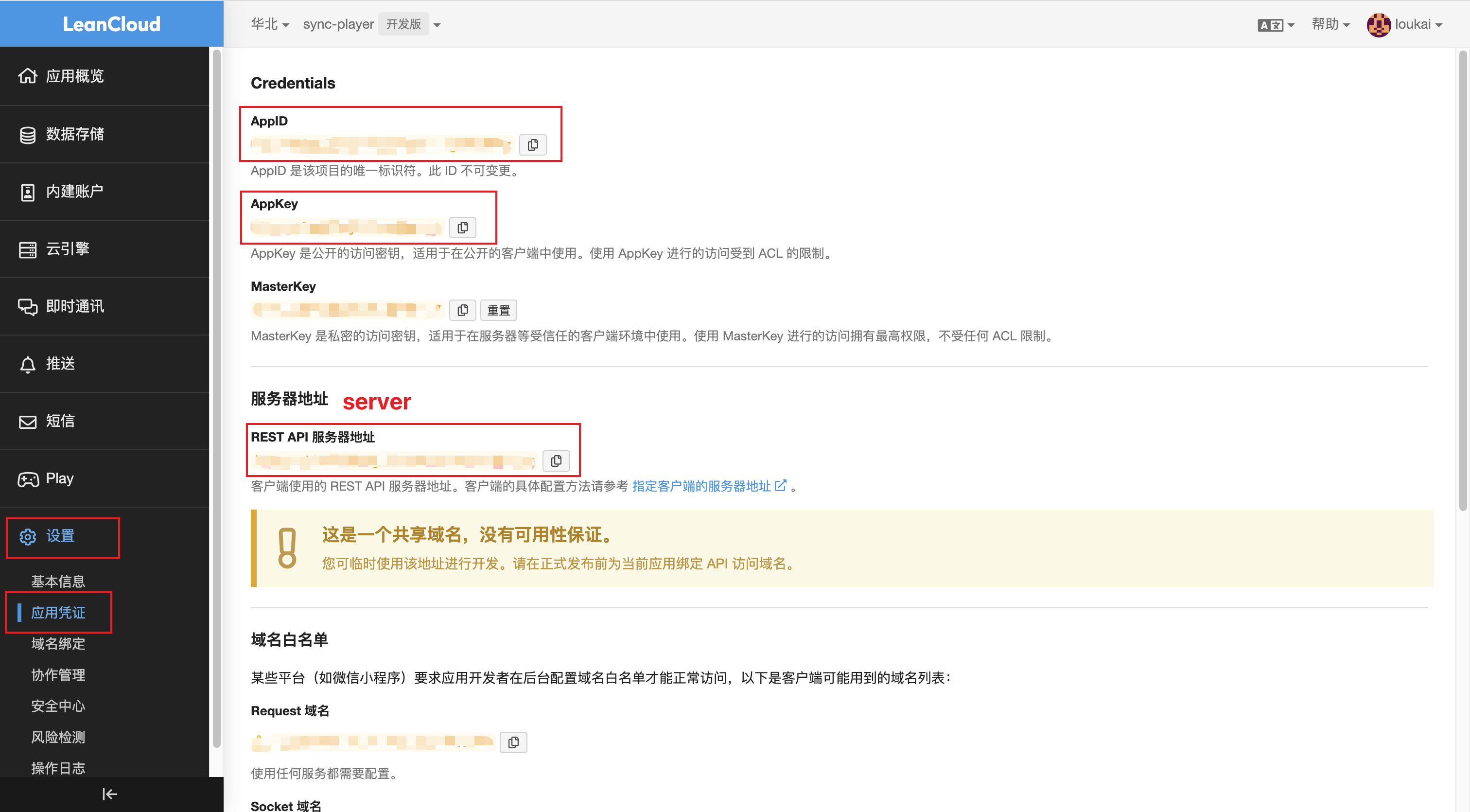 支持多人异地同步播放的视频播放器_支持多用户同时播放不同的视频数据-CSDN博客
