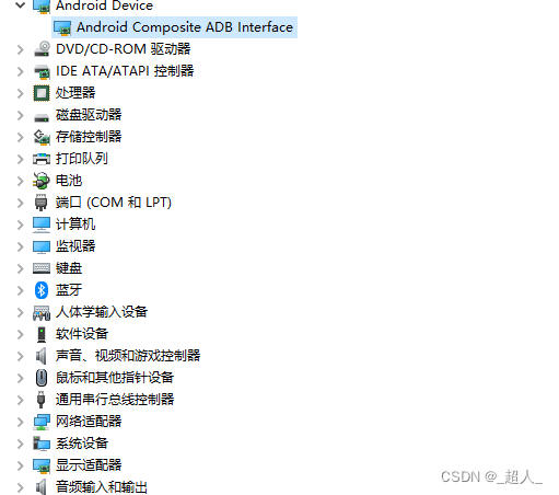 随身wifi刷Debian系统记录_紫光展锐8310随身wifi-CSDN博客