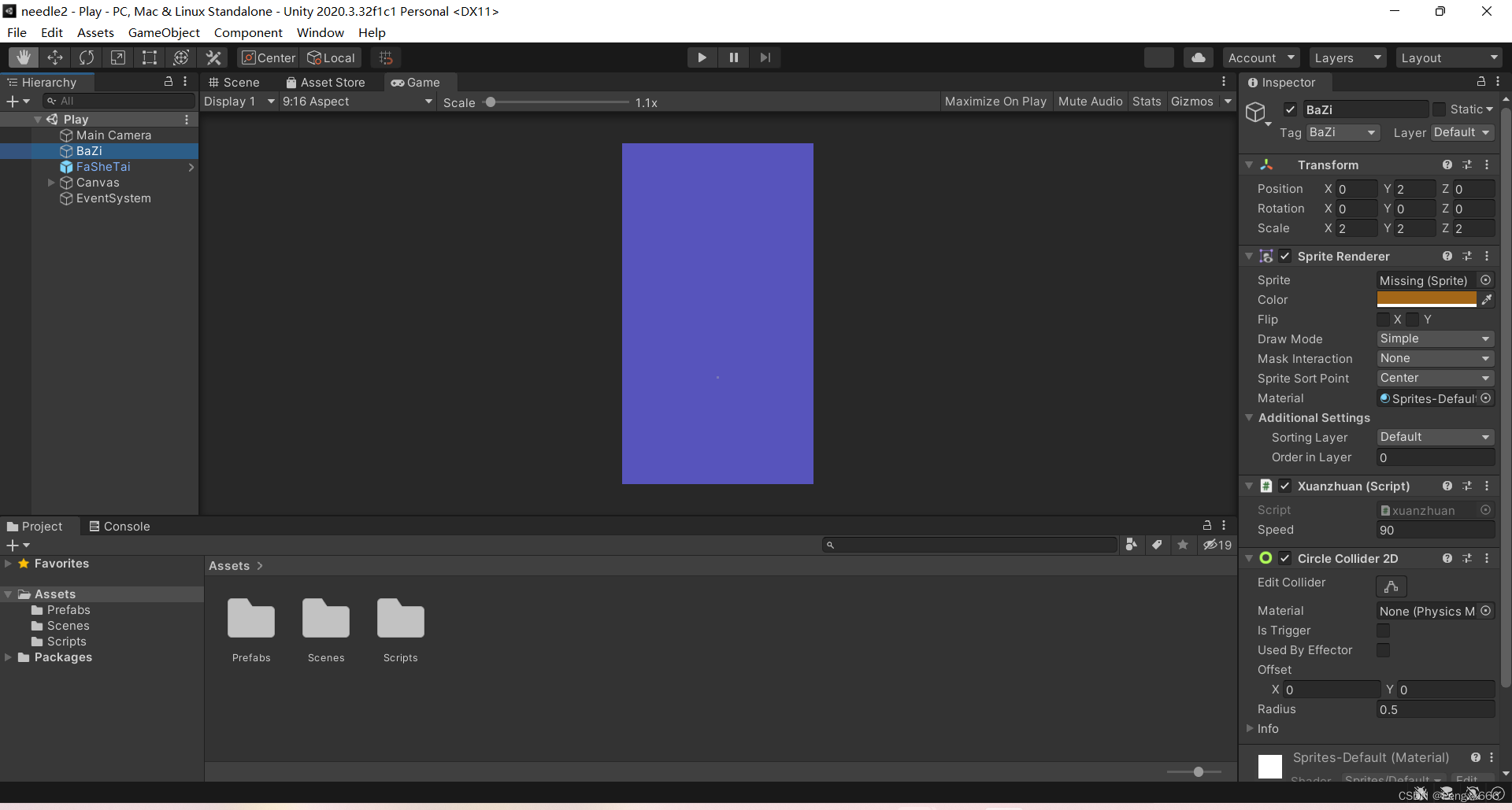 Unity导入资源包问题unity Package资源导入 不覆盖 Csdn博客