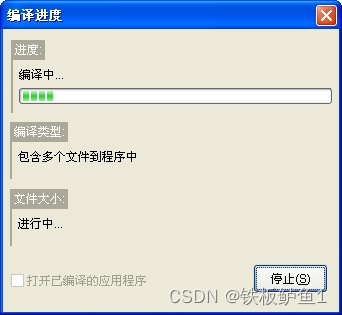 HTMLRunExe的使用-CSDN博客