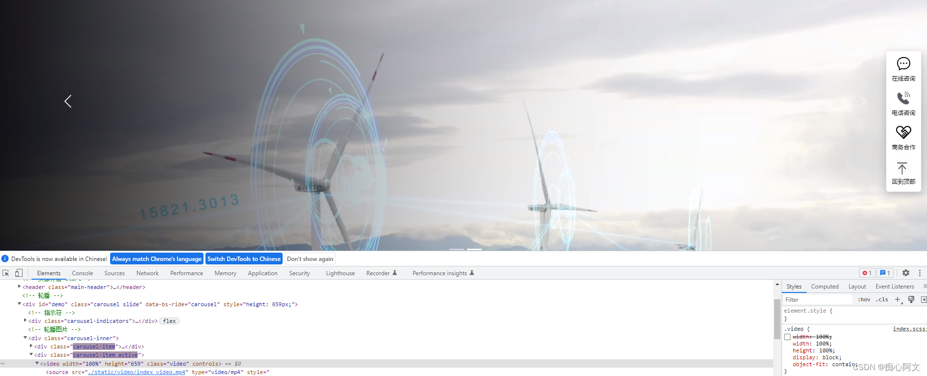 html中video作为banner的设置_banner video-CSDN博客