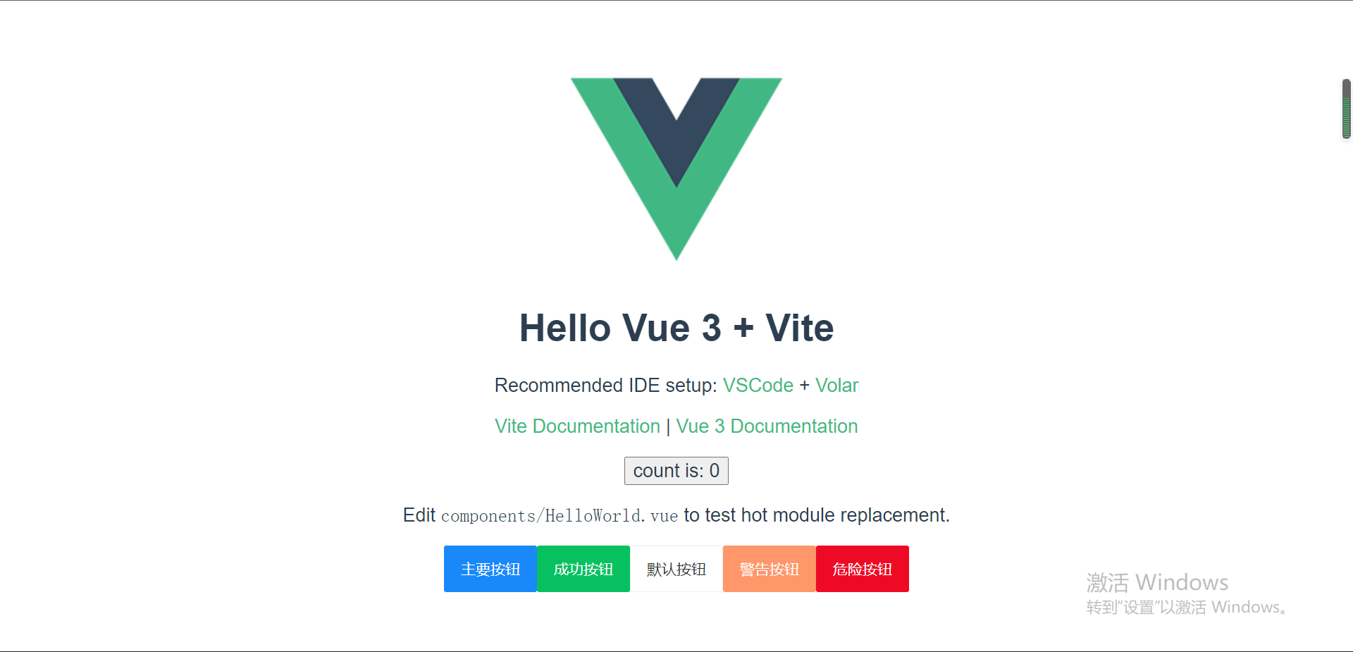 vue3 + vant开发 rem布局适配_vue3 vant rem适配-CSDN博客