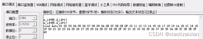 Spi Flashw25q128bv 包含spi工作原理w25q128中文数据手册 Csdn博客