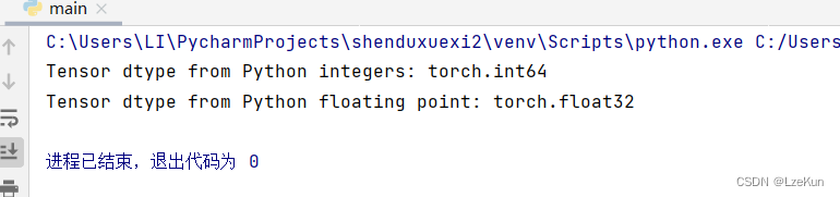 NNDL 实验二 pytorch入门_pycharm里的nndl-CSDN博客
