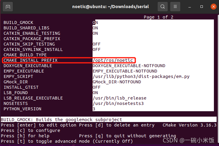 ROS noetic serial软件包的安装_ros安装serial-CSDN博客