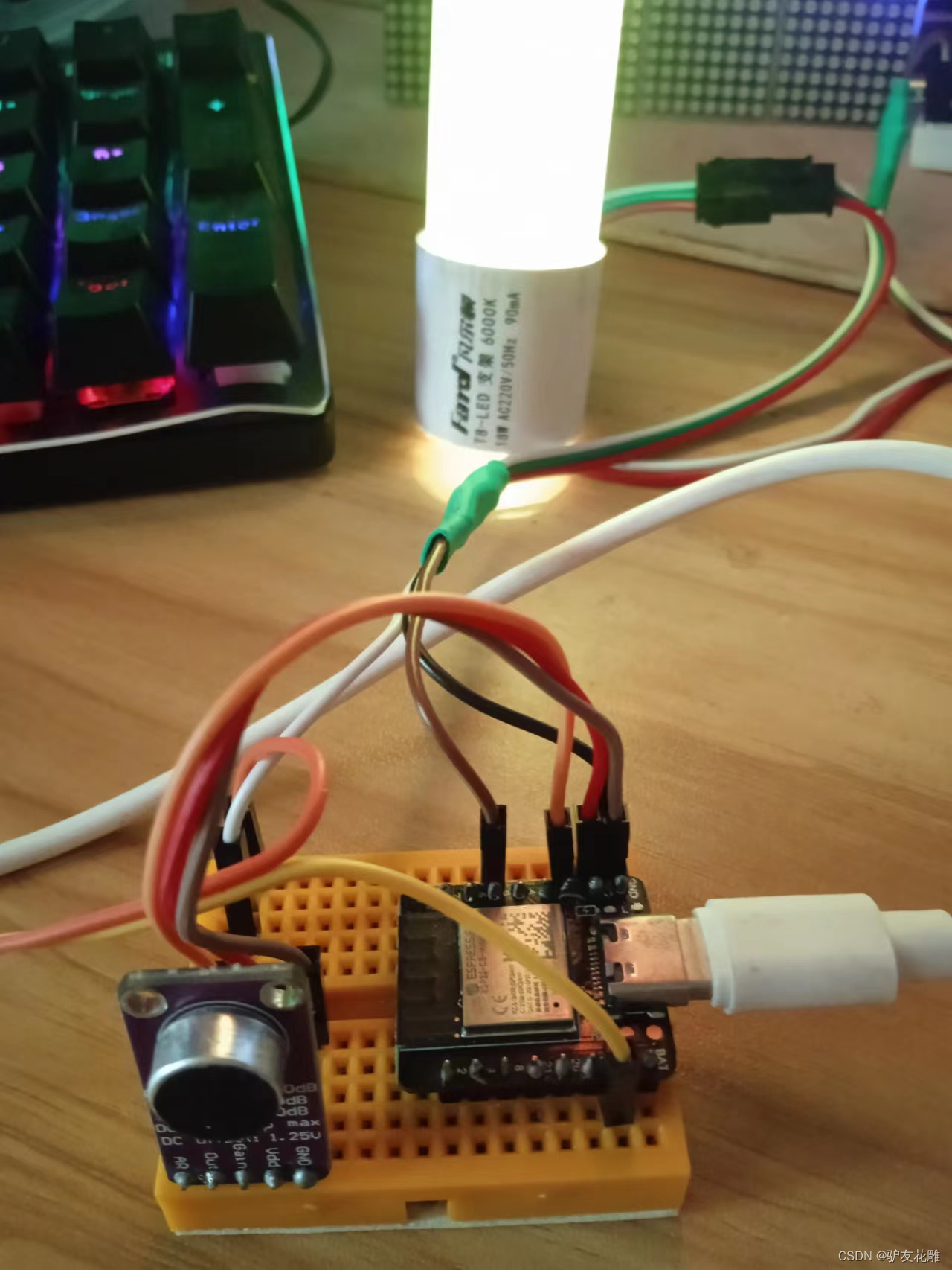 【花雕体验】17 Beetle ESP32C3与WS2812的音乐可视化节奏灯_ws2812频谱灯电路电路_驴友花雕的博客-CSDN博客