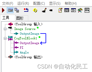 VisionPro学习案例1_visionpro案例-CSDN博客