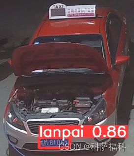 CCPD数据集+yolov5+智能驾驶车牌检测_华为 ccpd数据集-CSDN博客