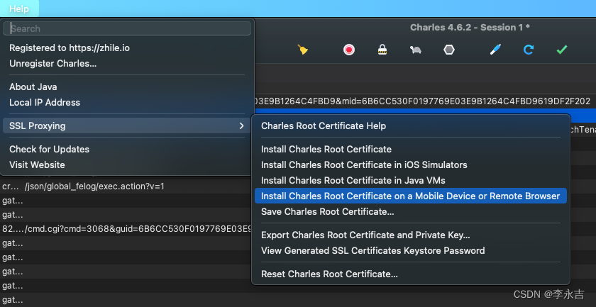 charles 真机抓包_charles抓包真机-CSDN博客