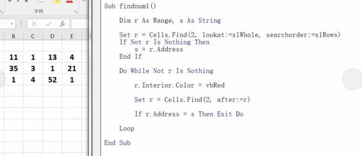vba中find方法查找1_vba find 精确查找-CSDN博客