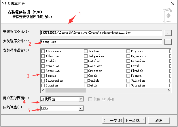python 打包文件转安装包-使用NSIS制作windows安装包_nsis python-CSDN博客