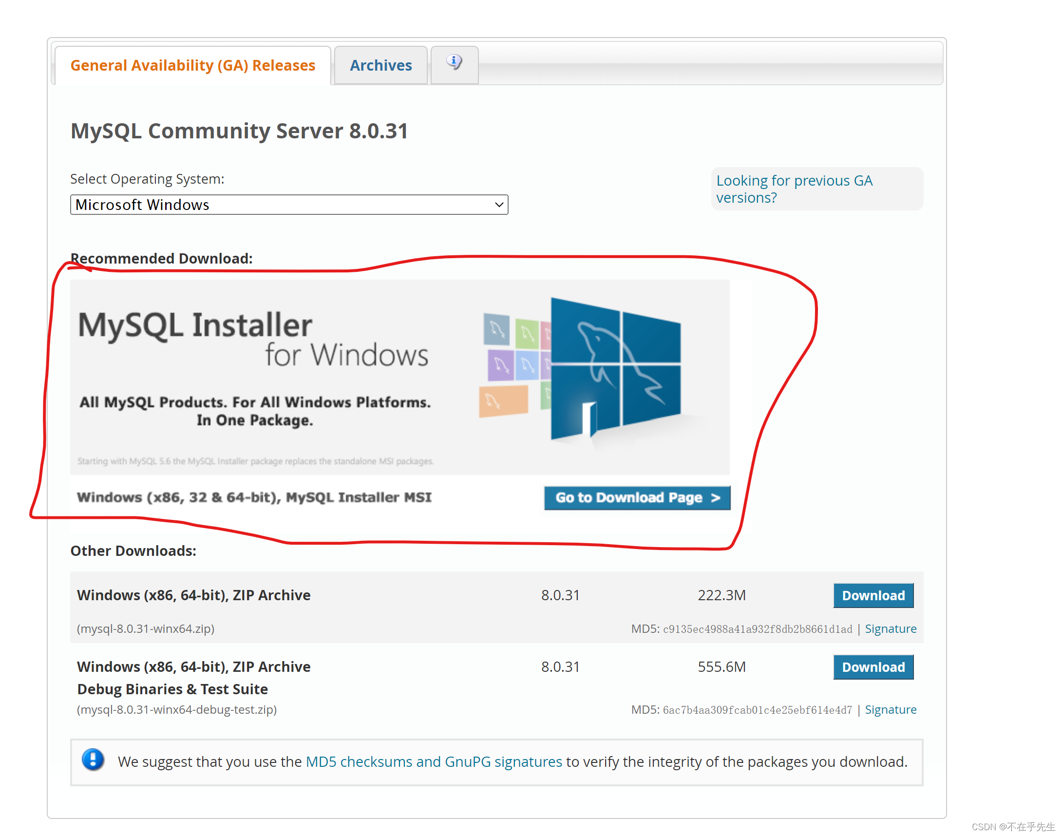 在windows server2008中安装并管理mysql_windows server 2008安装mysql-CSDN博客