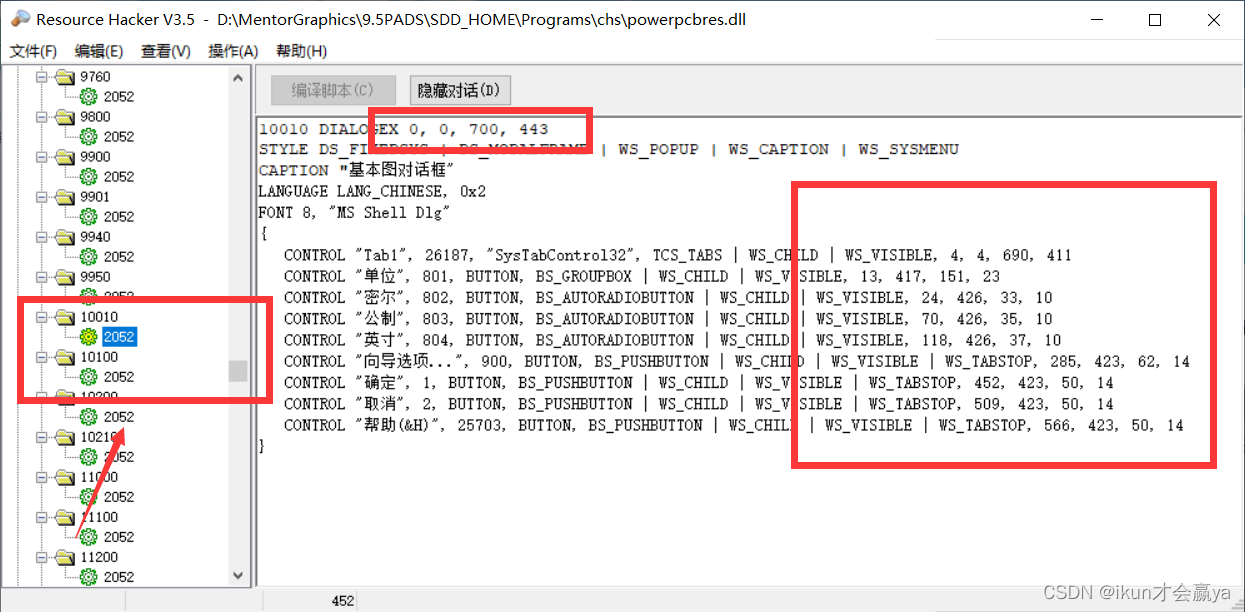 PADS Logic PADS9.5-Win10补丁用于修改选项显示不全，和PADS Layout 9.5封装向导窗口显示不全_pads选项窗口显示不全-CSDN博客