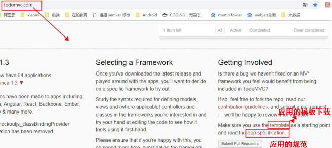 vue框架下的TodoMVC_todomvc vue-CSDN博客