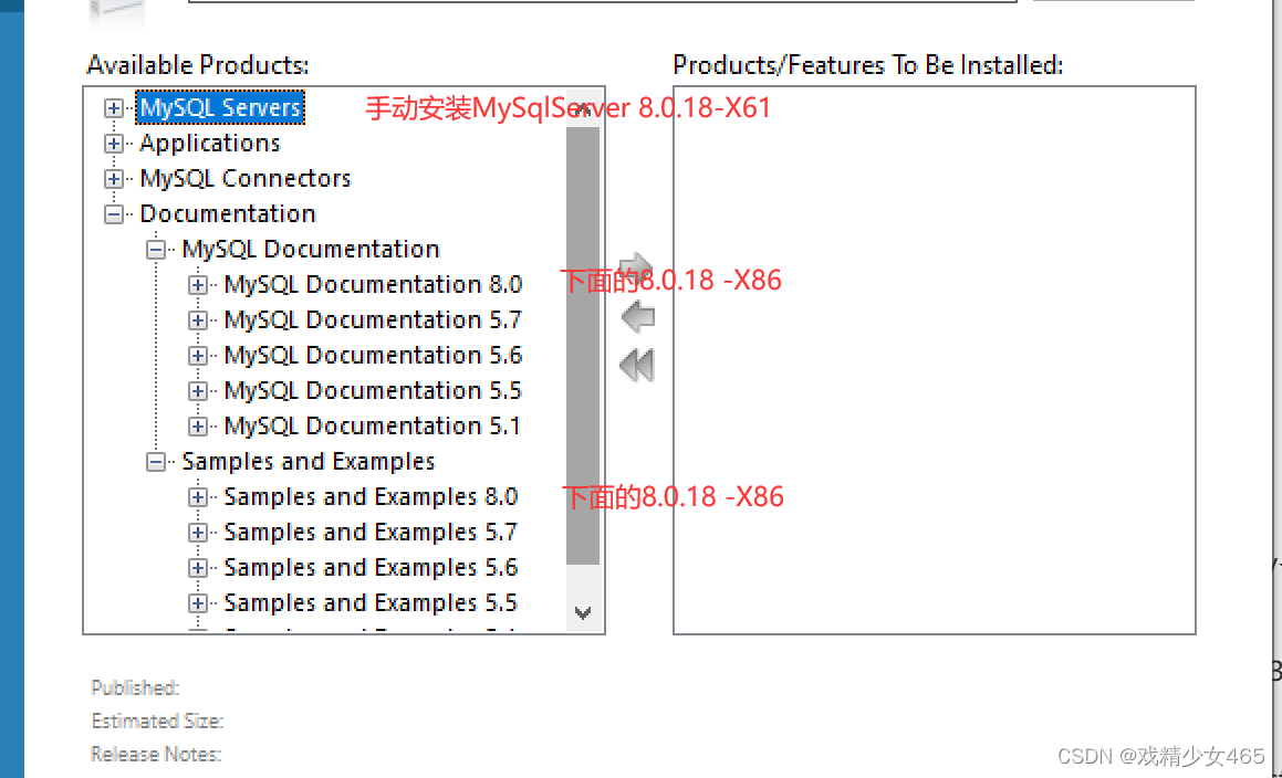 My-Sql-8.0.18安装教程_mysql8.0.18安装-CSDN博客