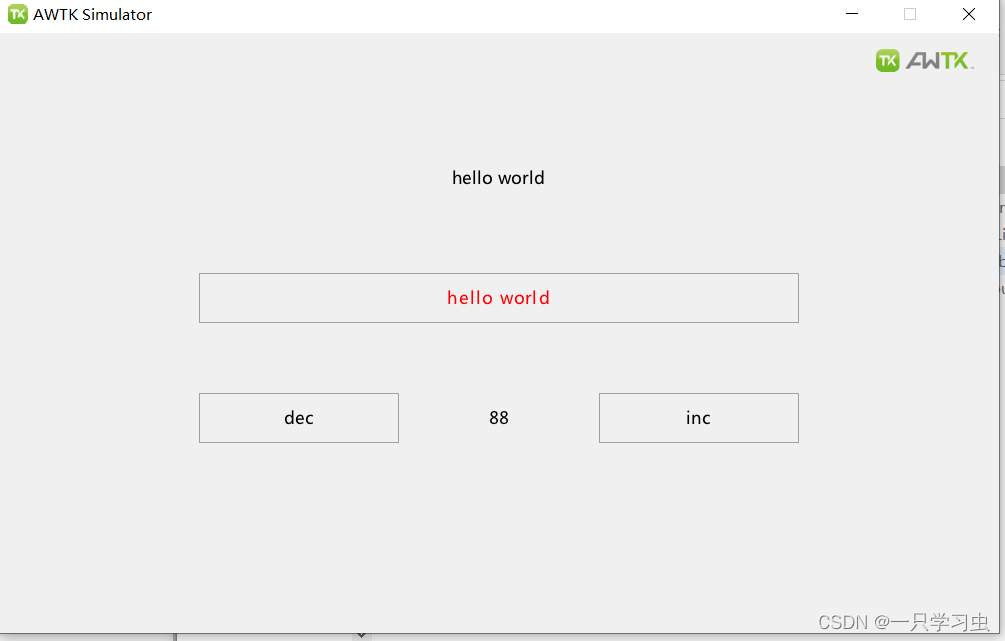 win10 awtk编译环境搭建及运行_awtk windows-CSDN博客