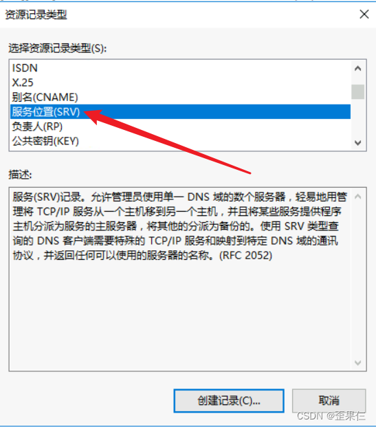Linux部署kms服务linux Kms Csdn博客