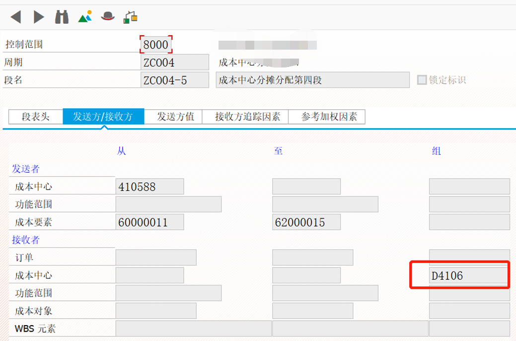 Golden Legend: SAP-FICO-reference weighting factor maintenance ...