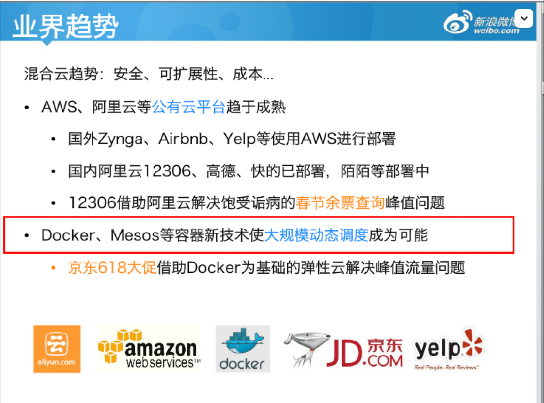 【docker详解01】-docker介绍_docker.io-CSDN博客